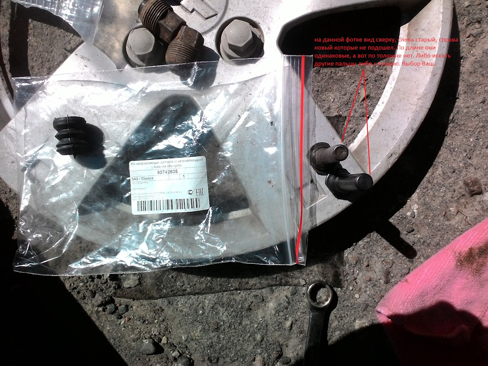 93742635 Ремкомплект GM | Запчасти на DRIVE2