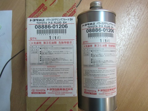 0888601206 Жидкость гидроусилителя, 1 литр TOYOTA LEXUS | Запчасти на ...