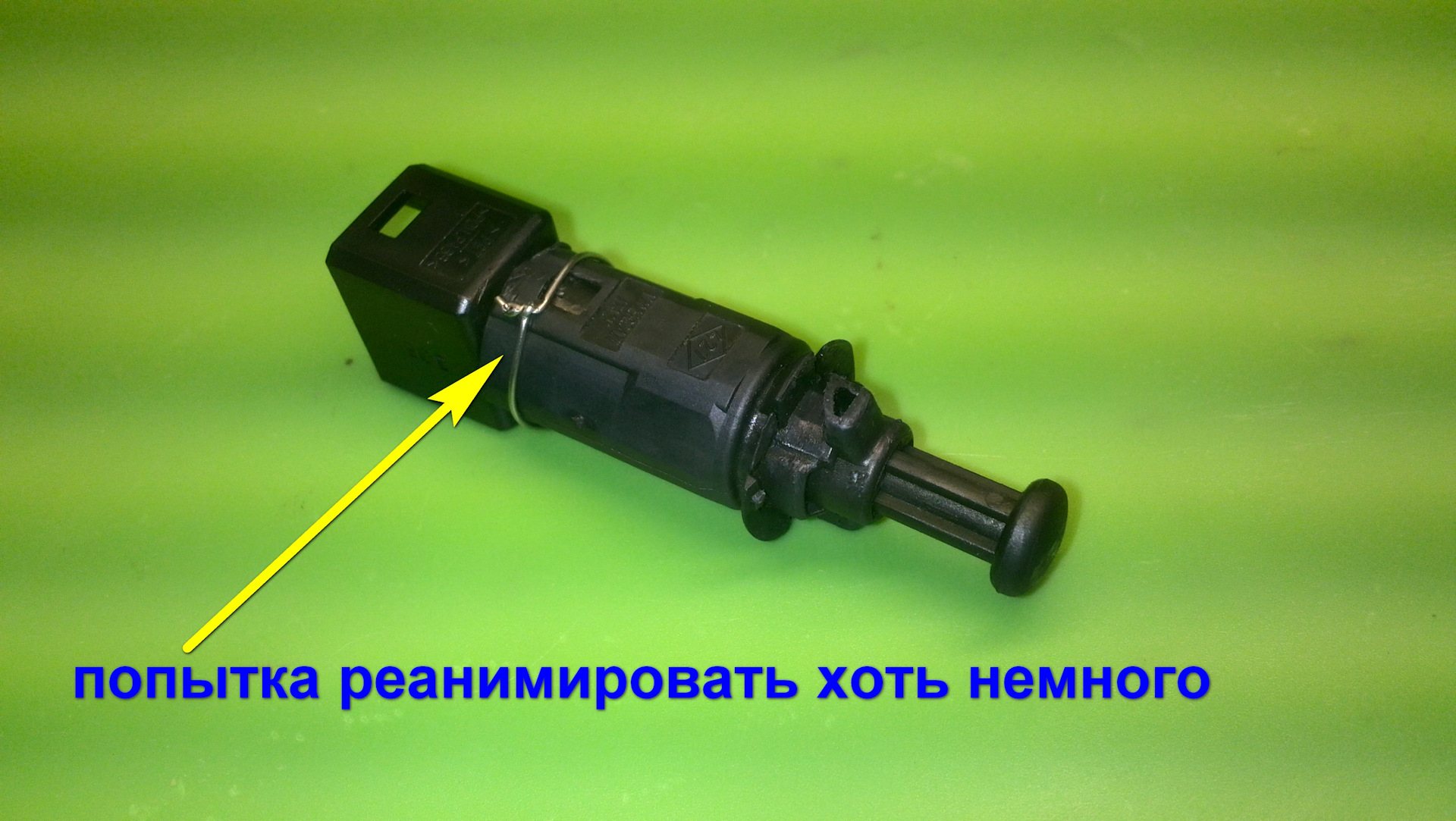 Ох уж эти французы — лягушек им подавай! ( замена и ремонт выключателя ...