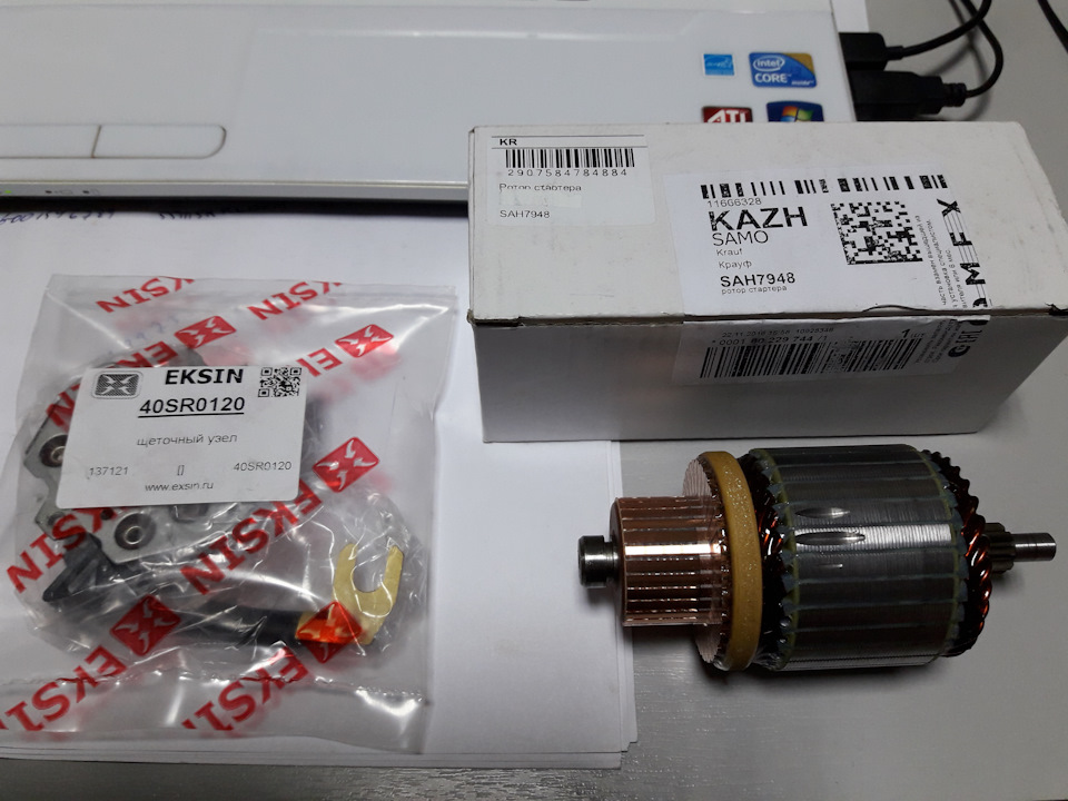 Якорь стартера и Щеточный узел стартера Nissan P12 QG18DE — Nissan ...