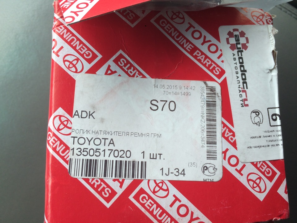 Замена ГРМ — Toyota Land Cruiser 100, 4,2 л, 2004 года | своими руками ...