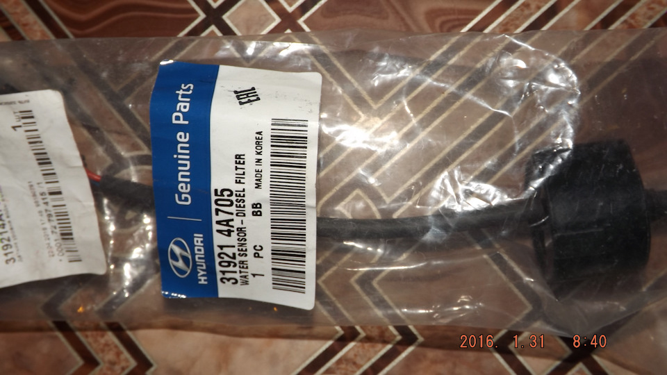 319214A705 Датчик уровня топлива KIA HYUNDAI | Запчасти на DRIVE2