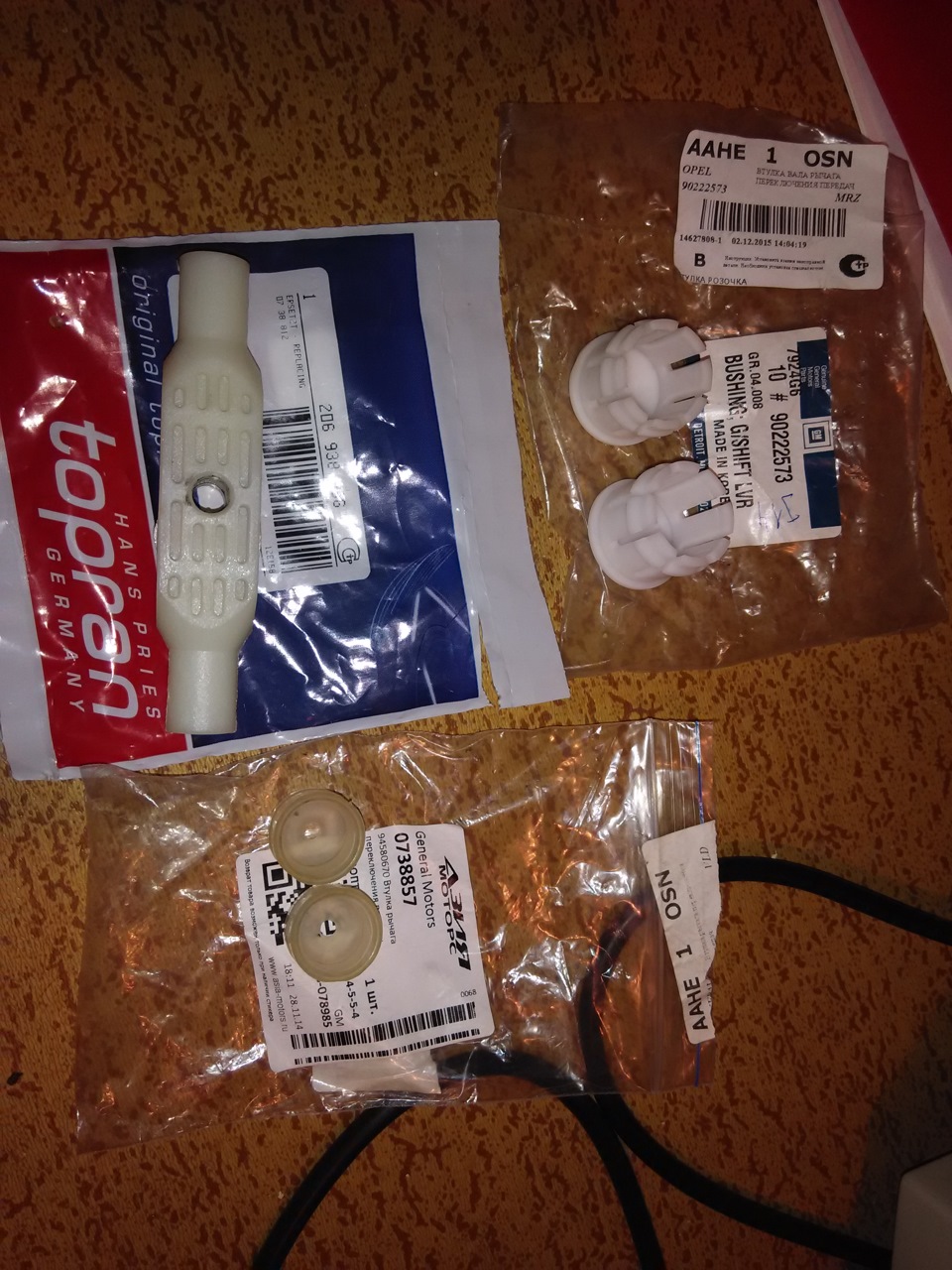 Перебор кулисы — Opel Astra F, 2 л, 1998 года | своими руками | DRIVE2