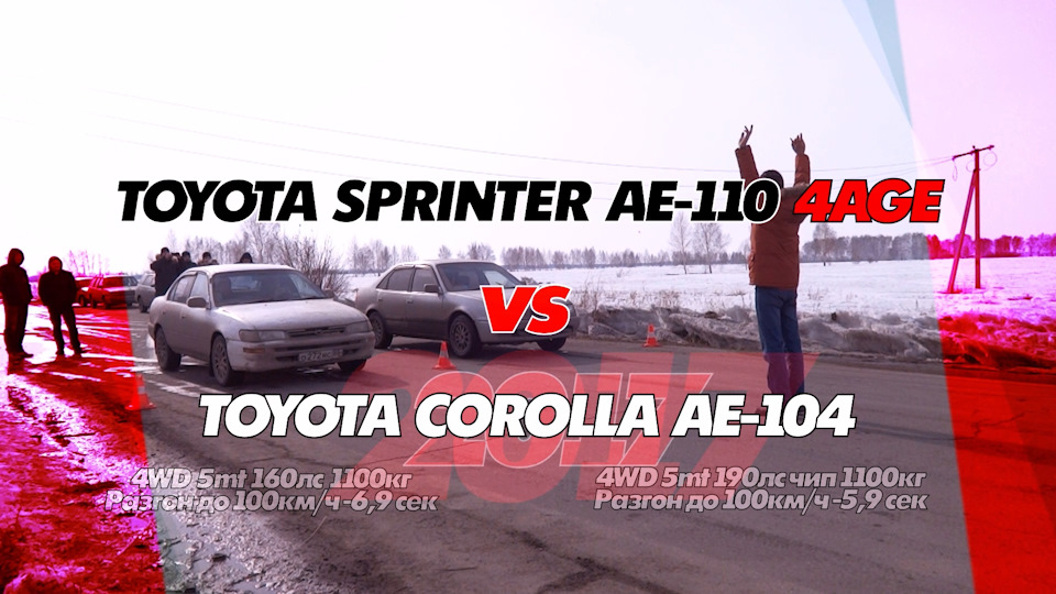 Toyota Corolla AE104 vs Mitsubishi Lancer X vs Toyota Sprinter AE110 ...