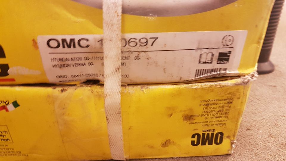 1135010 Крышка маслозаливной горловины FORD Ford | Запчасти на DRIVE2