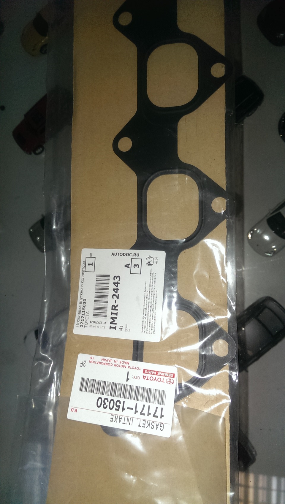 запчастюли часть 2 — Toyota Corolla Levin (AE100/101), 1,6 л, 1991 года ...