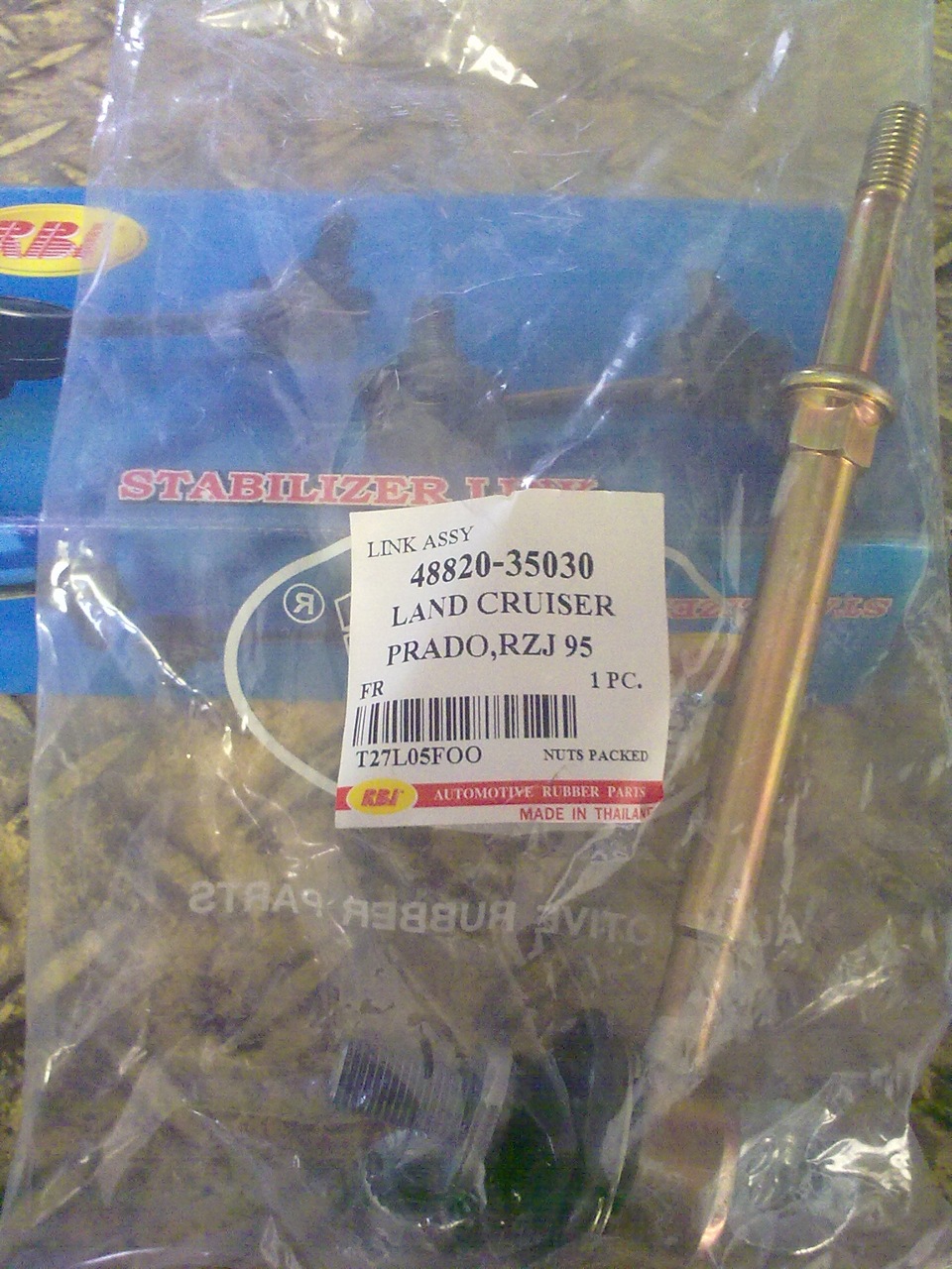 Стабилизатор — SsangYong Musso, 2,9 л., 2002 года | расходники | DRIVE2