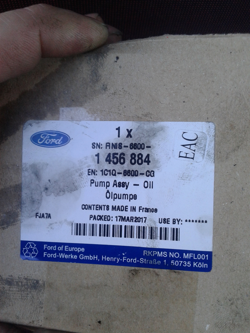 1456884 Масляный насос Ford | Запчасти на DRIVE2