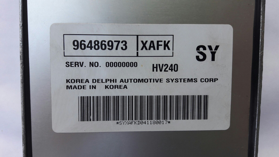 96486973 Блок управления двигателем Шевроле Авео 2007 GM | Запчасти на ...