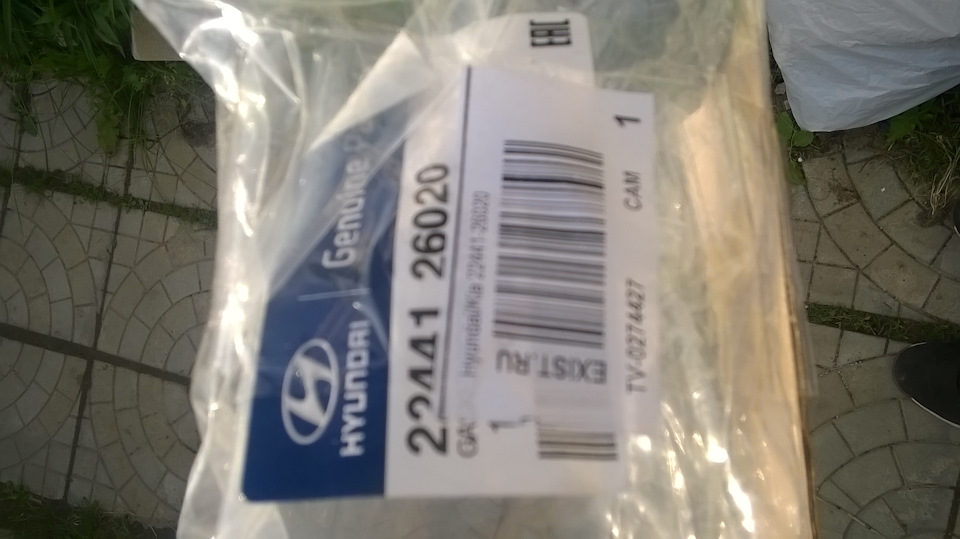 2244126020 Прокладка клапанной крышки двигателя KIA HYUNDAI | Запчасти ...