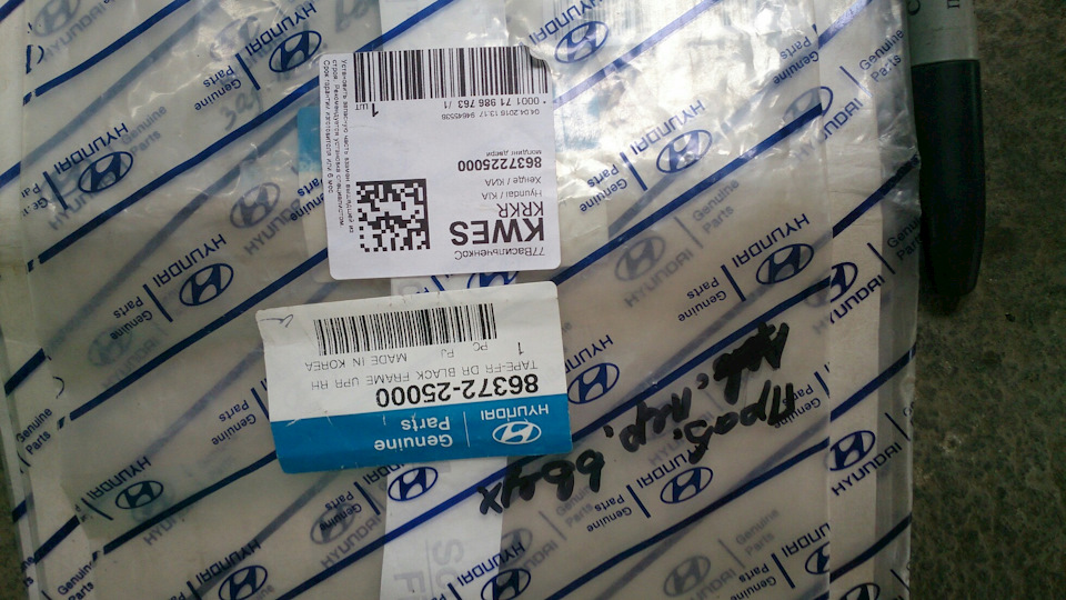 863722S000 ЛЕНТА-МОЛДИНГ ДВЕРИ KIA HYUNDAI | Запчасти на DRIVE2