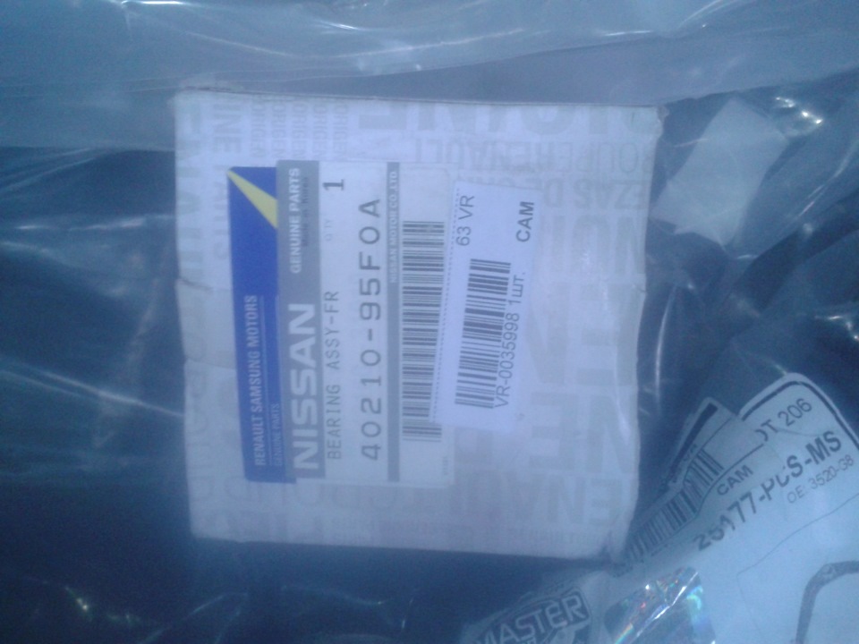 4021095F0A Подшипник ступицы NISSAN INFINITI | Запчасти на DRIVE2