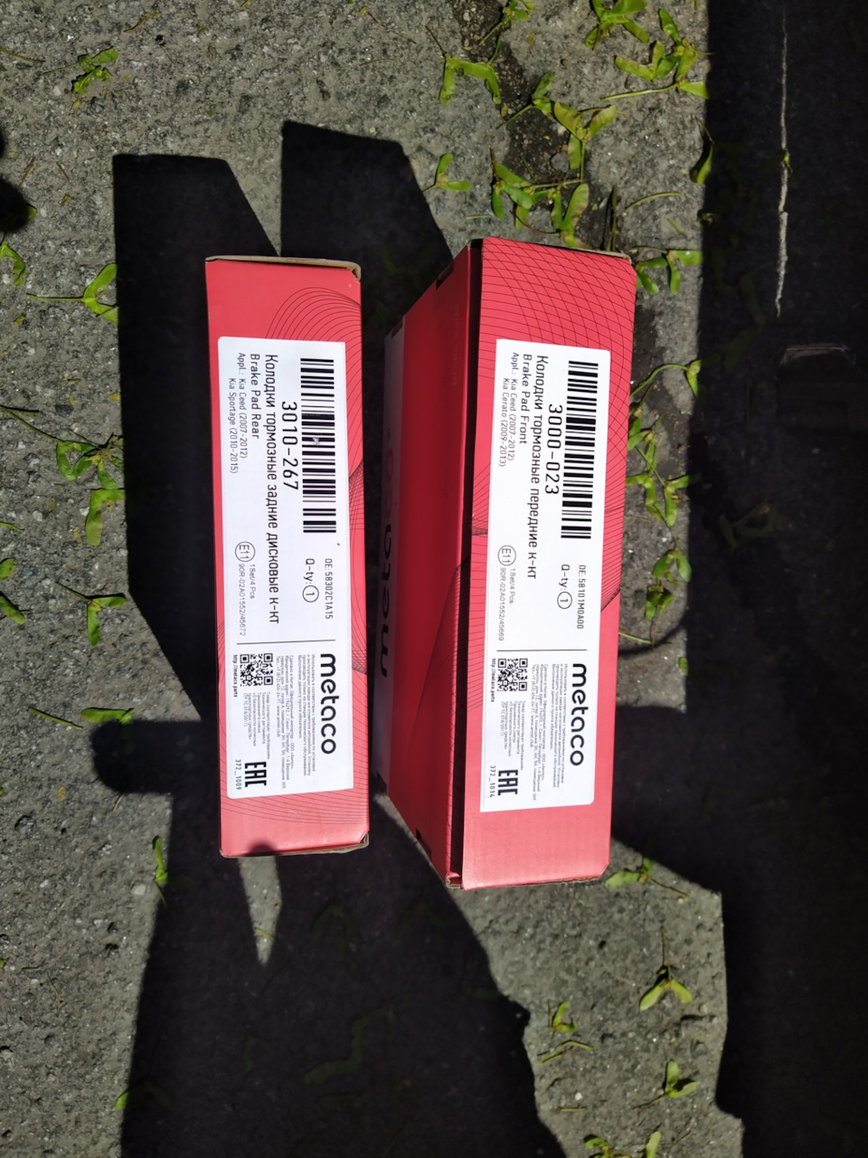 58302C1A15 КОМПЛЕКТ ТОРМОЗНЫХ КОЛОДОК С НАКЛАДКАМИ (4ШТ) KIA HYUNDAI ...