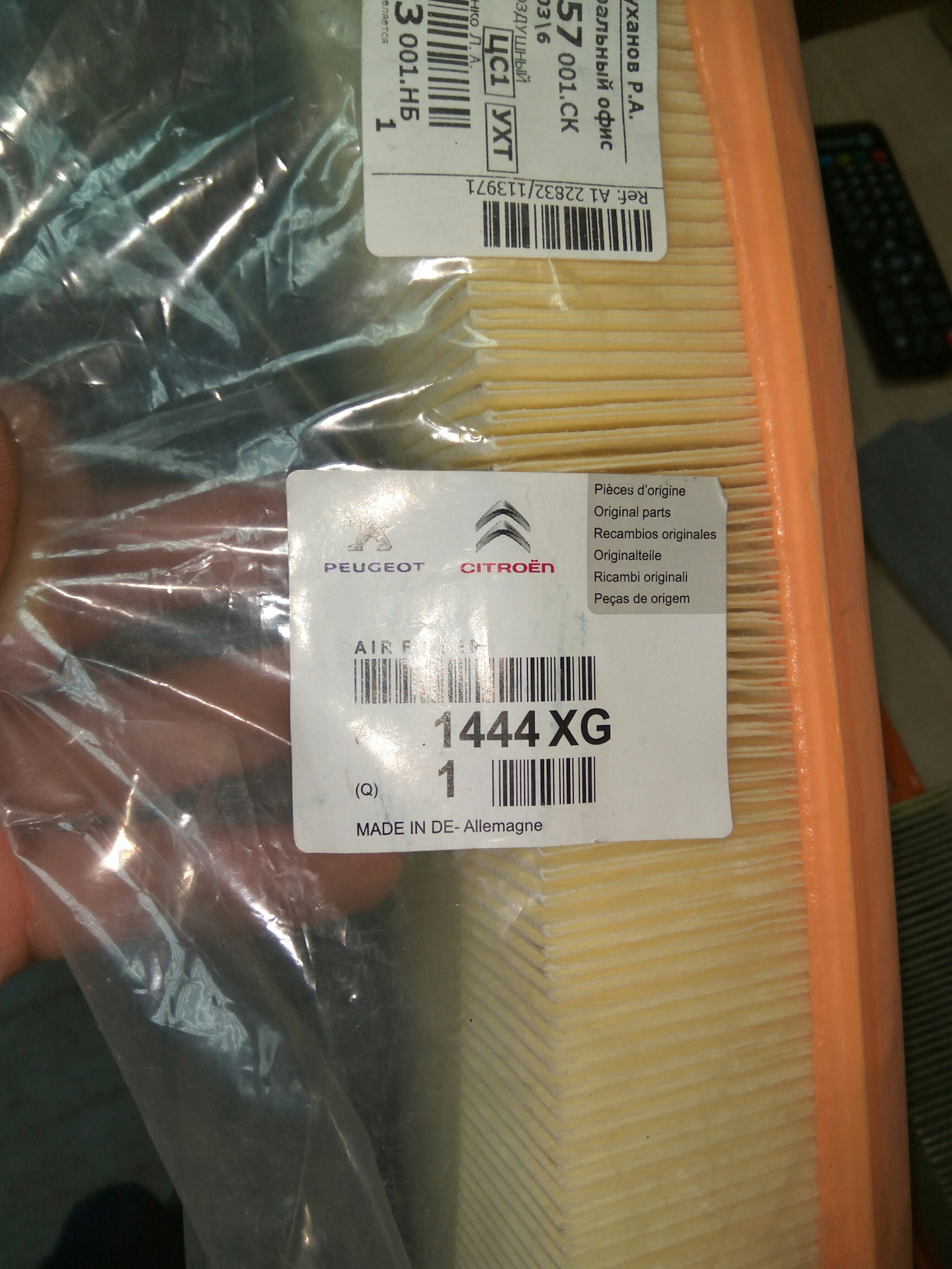 Замена воздушного и салонного фильтра — Peugeot 208 (1G), 1,6 л, 2013 ...