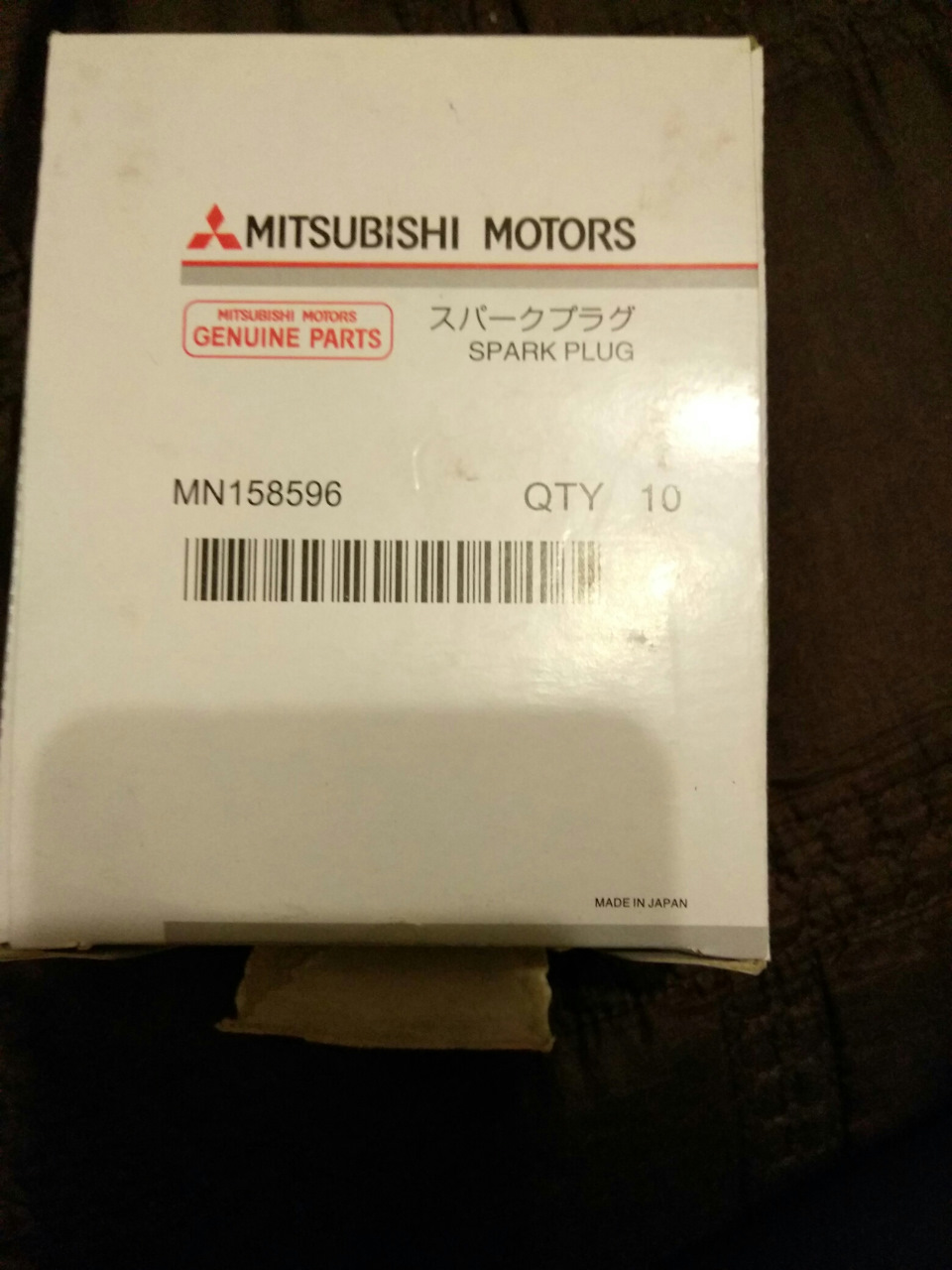MN158596 Свеча зажигания 3656 Mitsubishi | Запчасти на DRIVE2