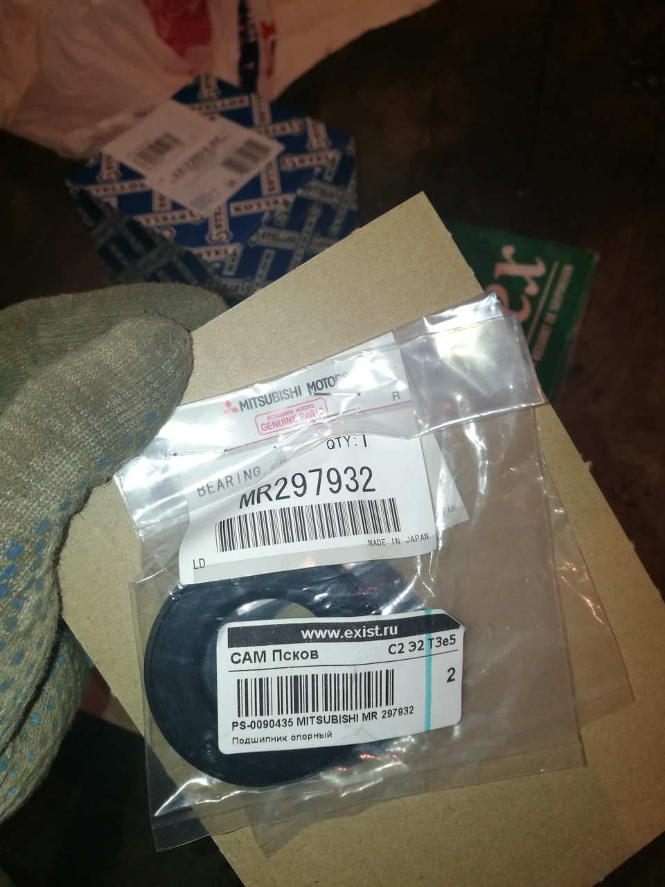 MR297932 Подшипник Mitsubishi | Запчасти на DRIVE2