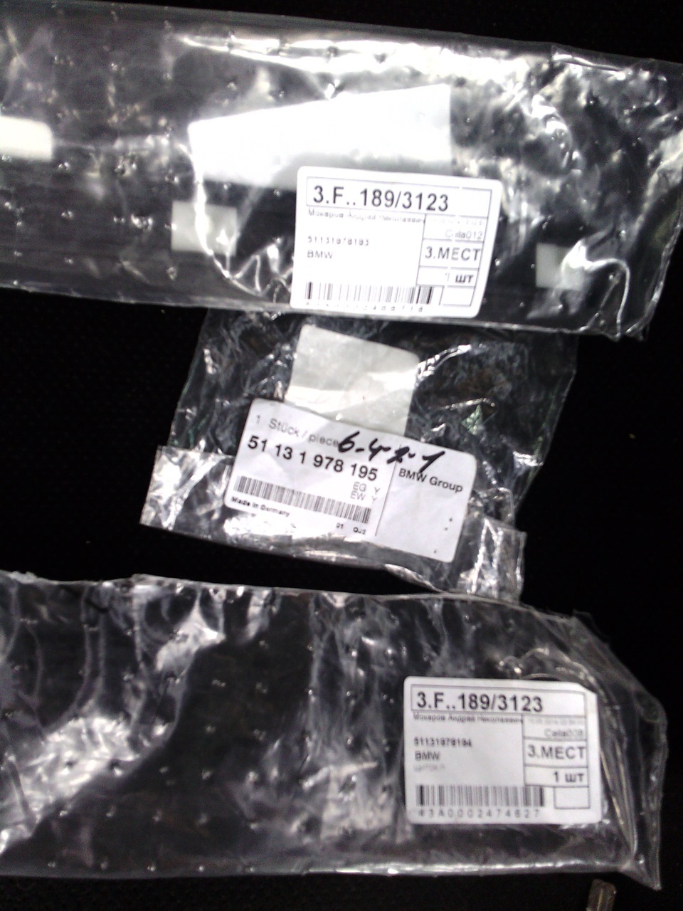 51131978195 Щиток Л BMW | Запчасти на DRIVE2