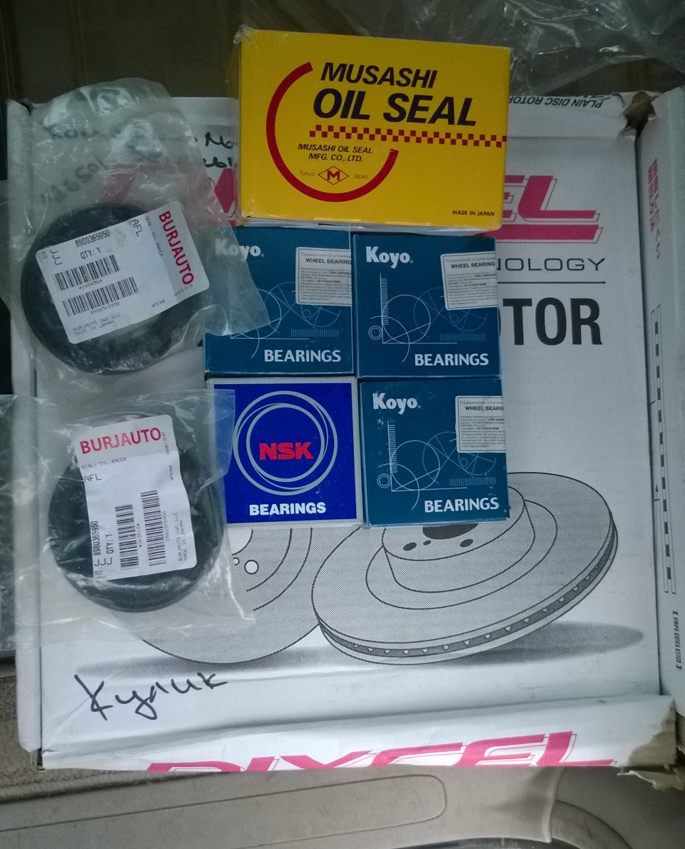 Пришли вкусняшки. — Isuzu Bighorn (II), 3,1 л, 1997 года | запчасти ...