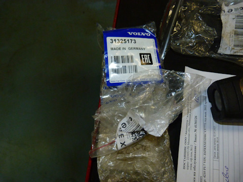 31325173 Фильтр муфты в халдекс 4 Volvo | Запчасти на DRIVE2