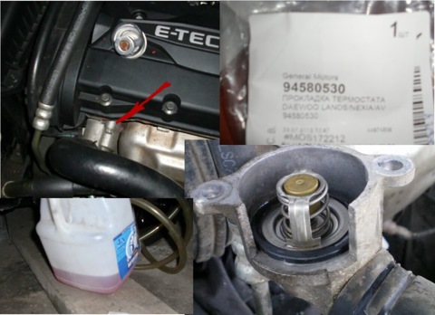 94580530 Кольцо уплотнительное корпуса термостата / Chevrolet, OPEL GM ...