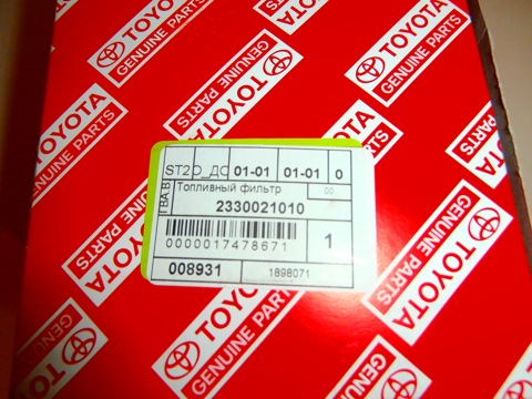 2330021010 Фильтр топливный TOYOTA LEXUS | Запчасти на DRIVE2
