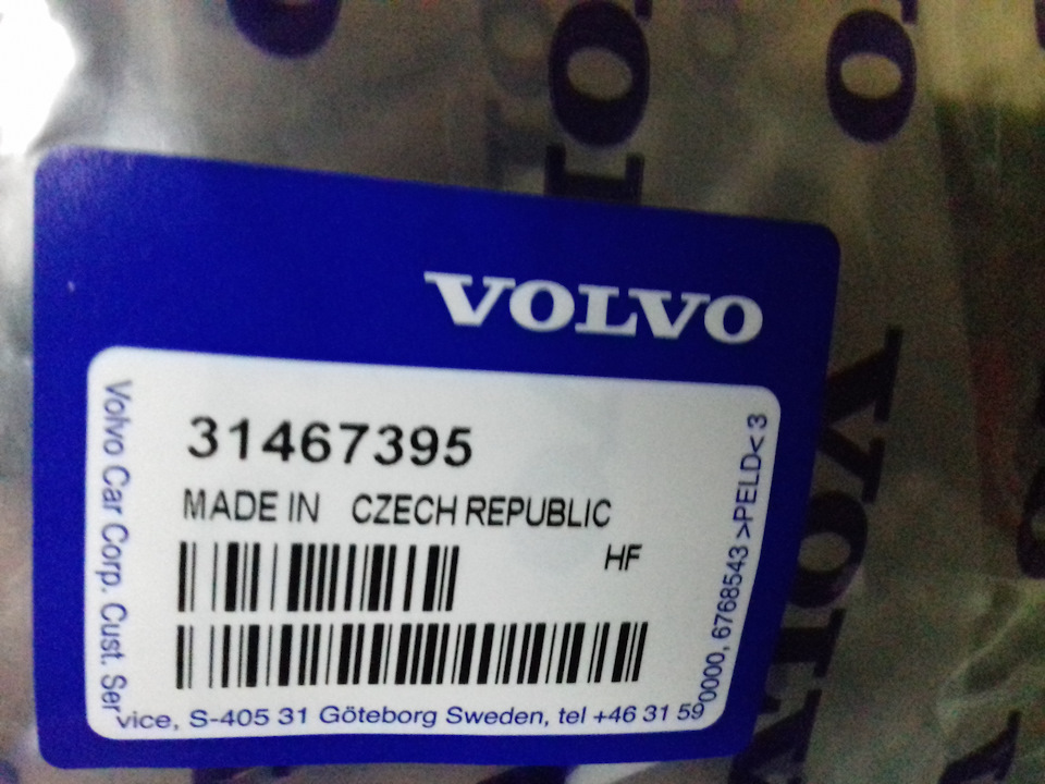 31467395 Эмблема на руль Volvo | Запчасти на DRIVE2