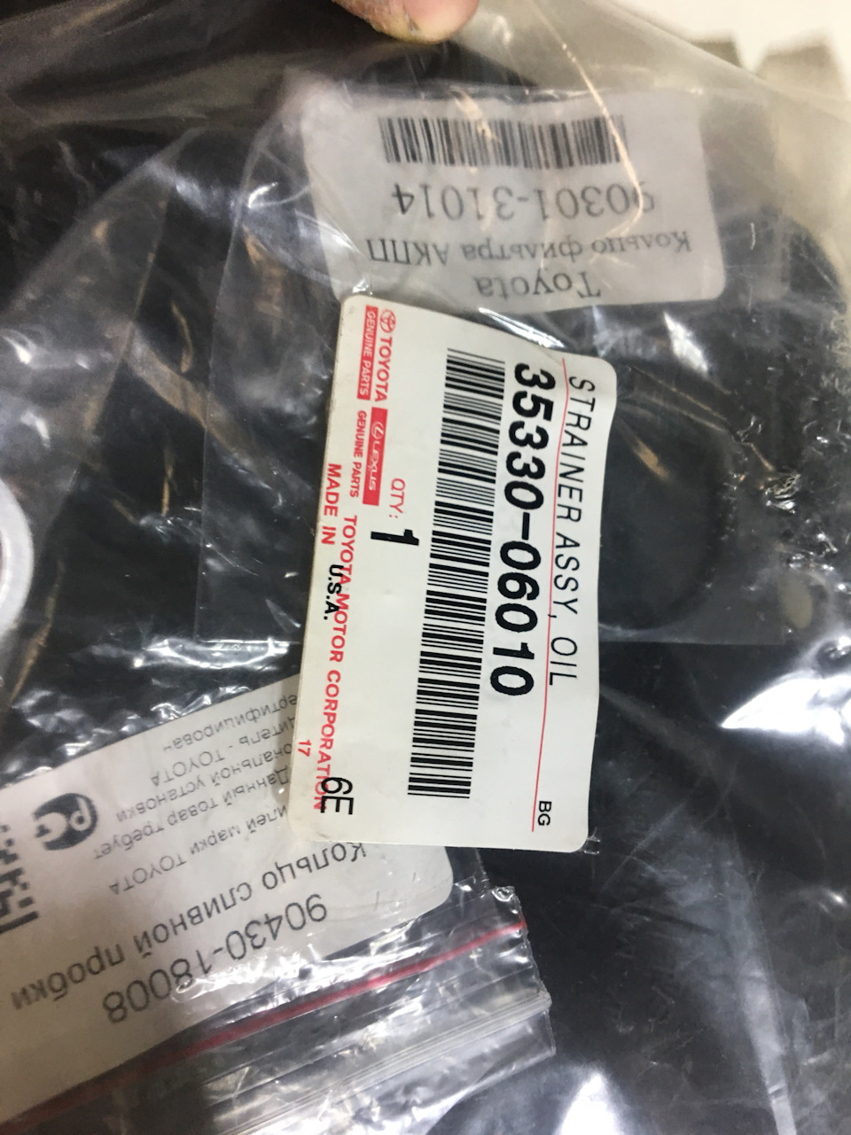 3533006010 ФИЛЬТР АКПП TOYOTA LEXUS | Запчасти на DRIVE2