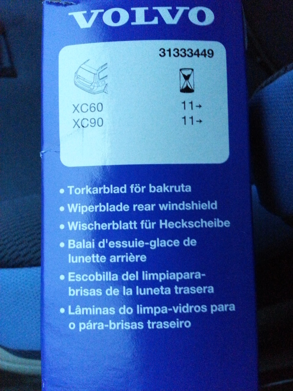 31333449 Поводок стеклоочистителя заднего 390 мм/16 Volvo | Запчасти на ...
