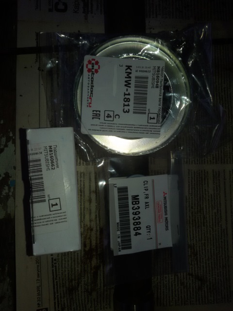 MB160662 Подшипник ступицы Mitsubishi | Запчасти на DRIVE2