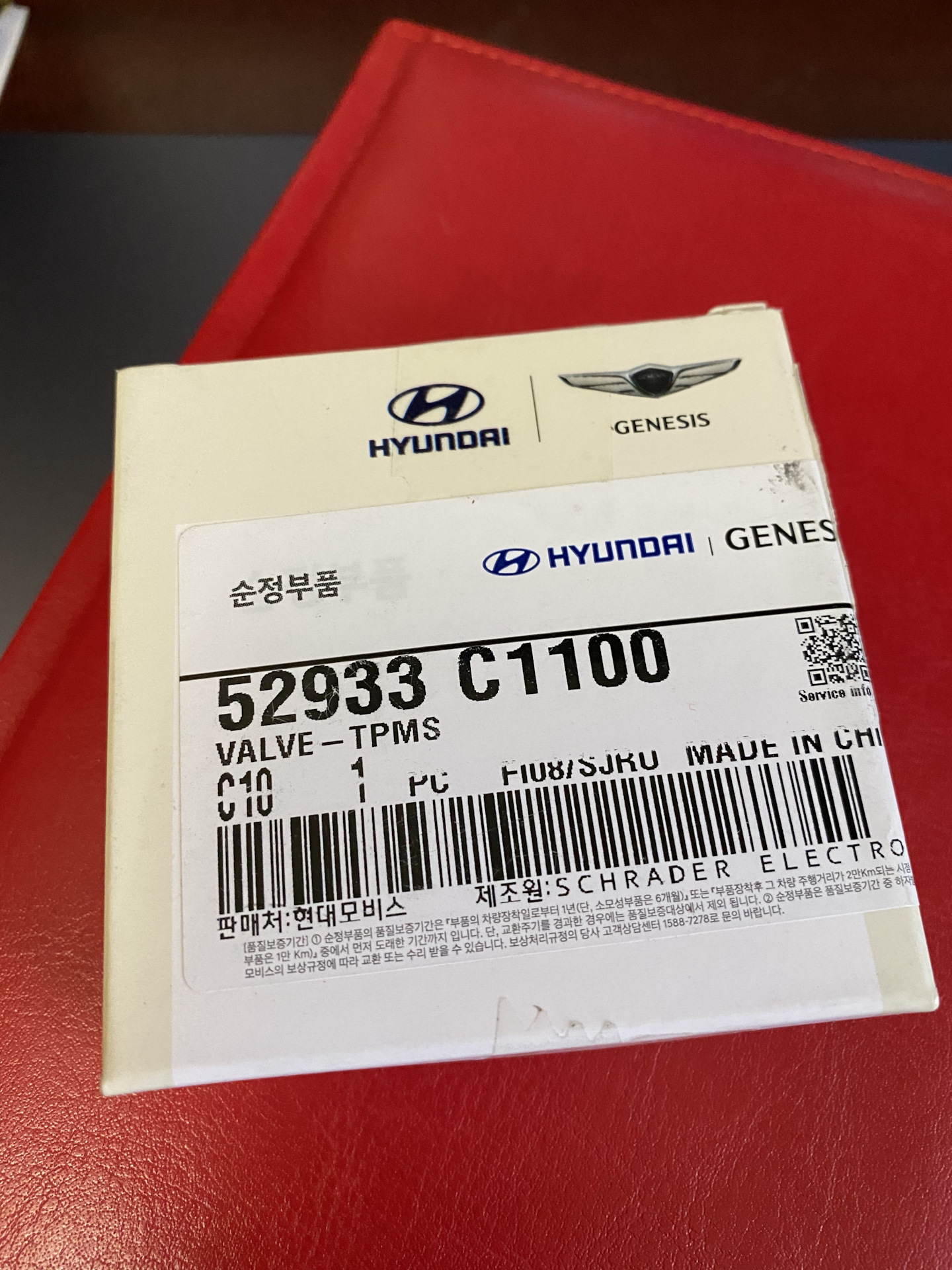 Оригинальные датчики 52933-C1100 — Hyundai Tucson (TL), 2 л, 2020 года ...