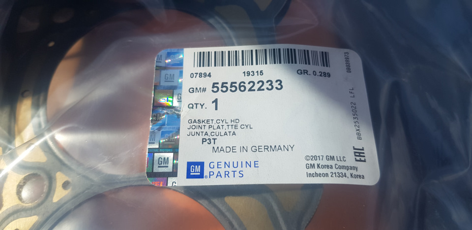 55562233 Прокладка головки блока цилиндров GM | Запчасти на DRIVE2