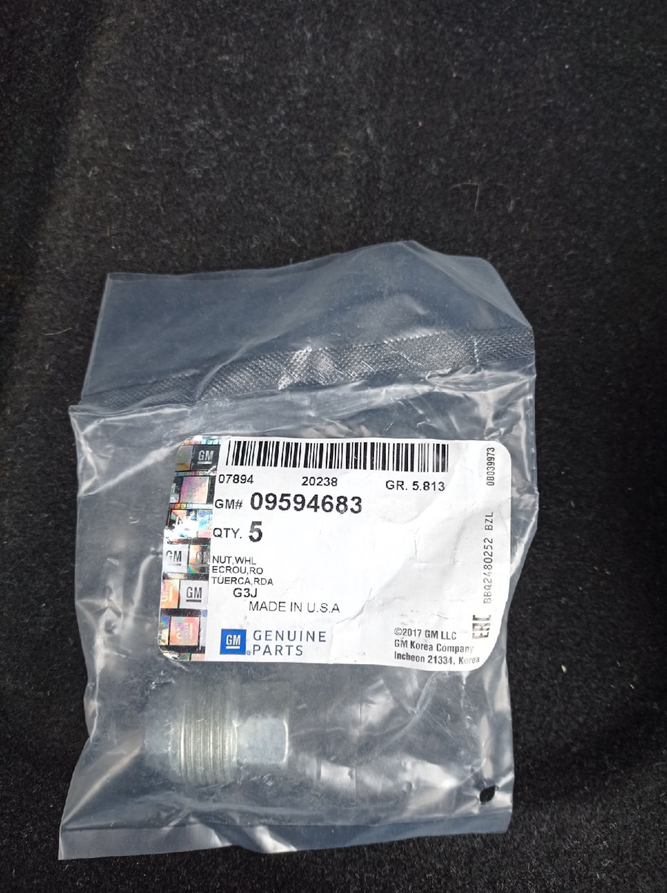 09594683 Гайка GM | Запчасти на DRIVE2