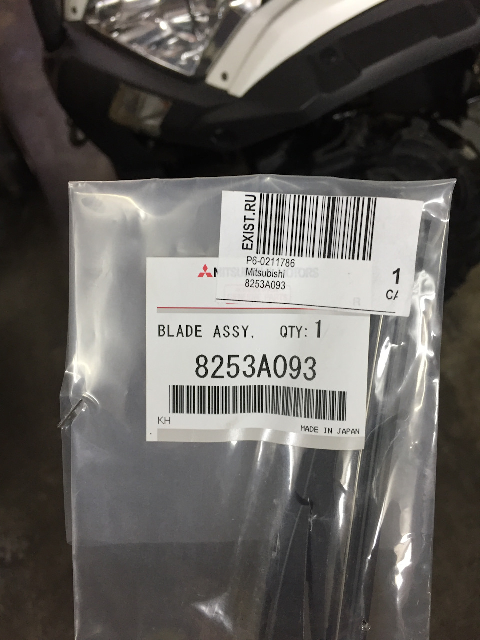 8253A093 Щетка заднего стеклоочистителя в сборе Mitsubishi | Запчасти ...