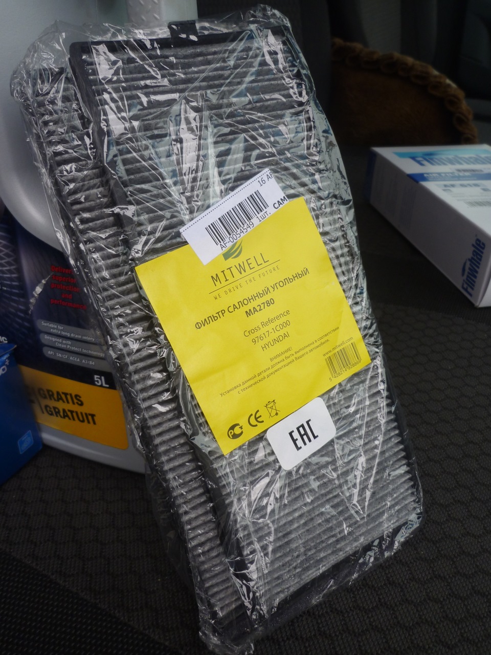 976171C000 Фильтр салона (new) KIA HYUNDAI | Запчасти на DRIVE2