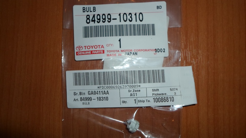 Японская подсветка приборов — Toyota Avensis I, 1,8 л, 1998 года ...