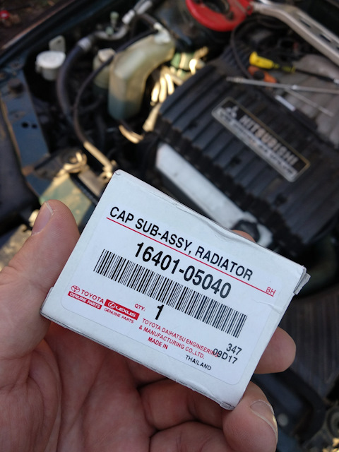 1640105040 Крышка радиатора Toyota, Nissan, Mazda, Suzuki, MMC, Hino ...