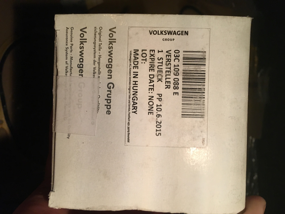 03C109088E Регулятор фаз газораспределения VAG | Запчасти на DRIVE2