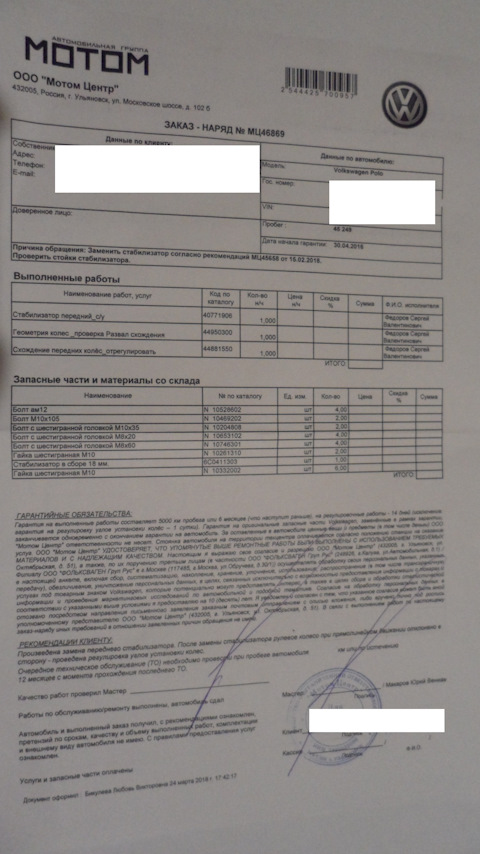 N10204808 Болт с шестигр. гол. VAG | Запчасти на DRIVE2