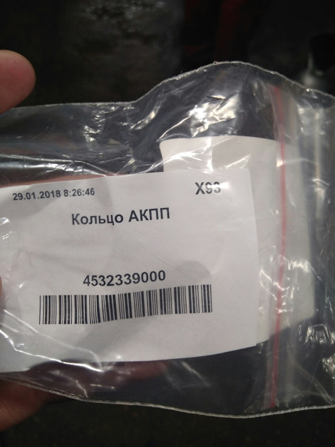 4532339000 Упорное кольцо сливной пробки акпп KIA HYUNDAI | Запчасти на ...