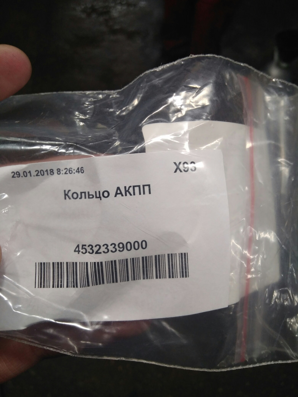 4532339000 Упорное кольцо сливной пробки акпп KIA HYUNDAI | Запчасти на ...