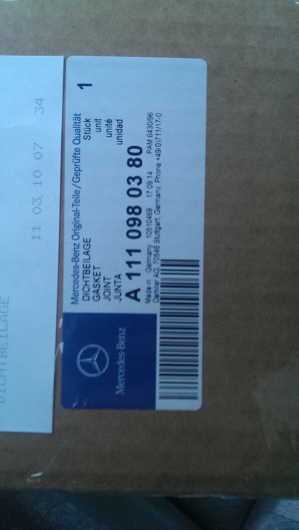 A1110980380 ПРОКЛАДКА ТУРБОКОМПРЕССОРА (GASKET) Mercedes | Запчасти на ...