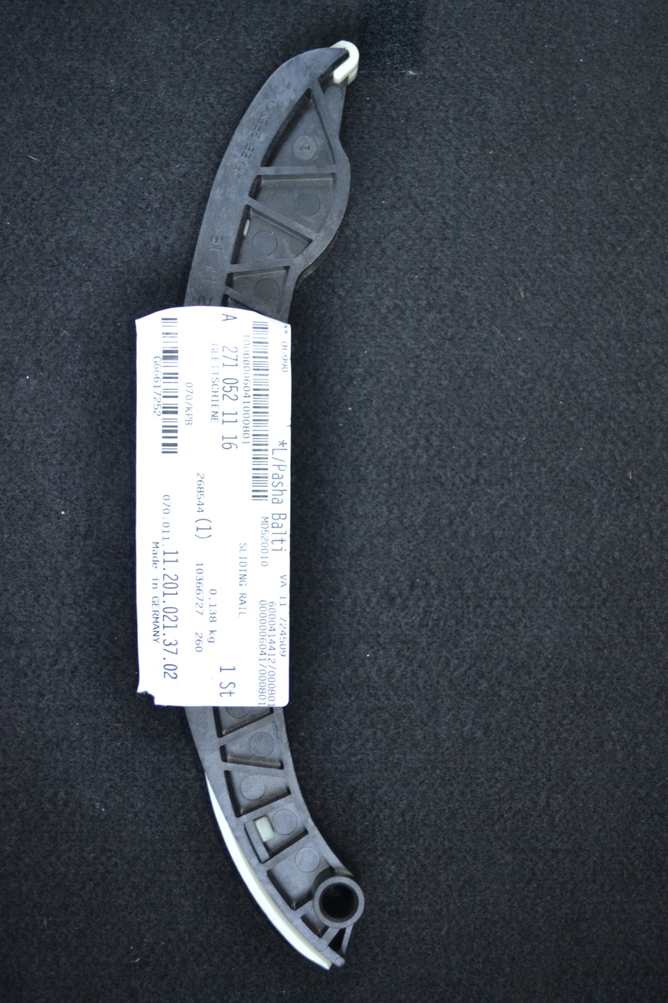 A2710521116 Планка успокоителя цепи грм Mercedes | Запчасти на DRIVE2