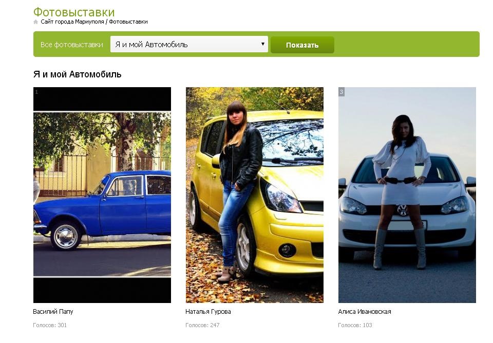 Ура победа! — Москвич 412, 1,5 л, 1976 года | фотография | DRIVE2