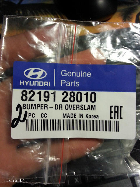 8219128010 ДЕМПФЕР ДВЕРИ KIA HYUNDAI | Запчасти на DRIVE2