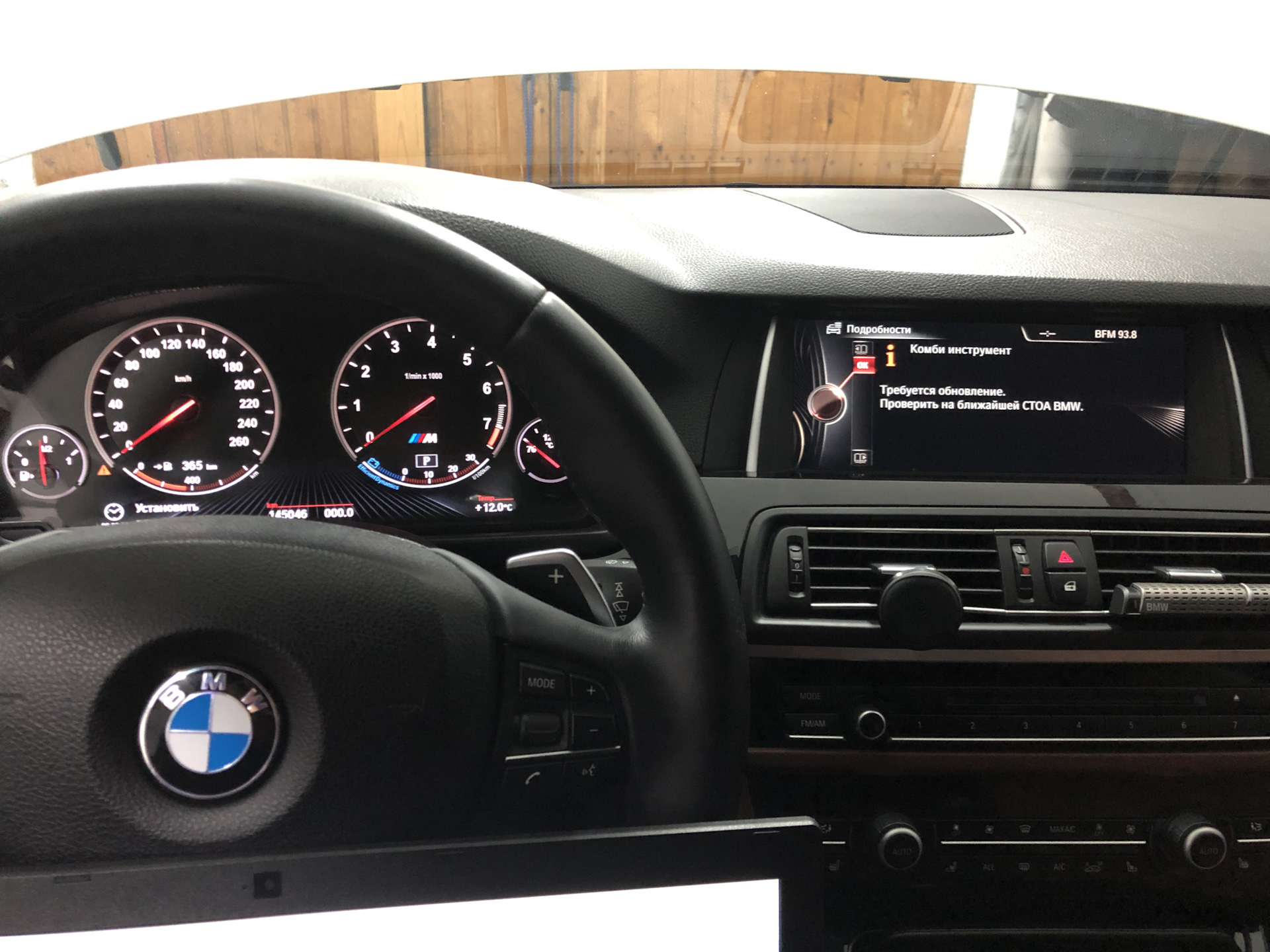 Кодирование с помощью E-Sys и BimmerCode — BMW 5 series (F10), 2,5 л, 2010 года | своими руками ...