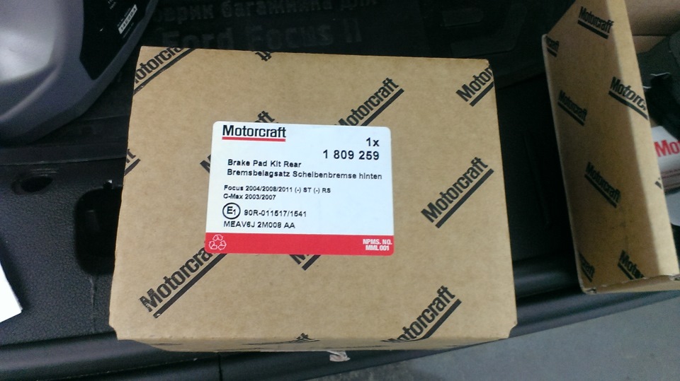 1809259 Колодки тормозные дисковые задние / C-MAX, Focus-II, Transit ...