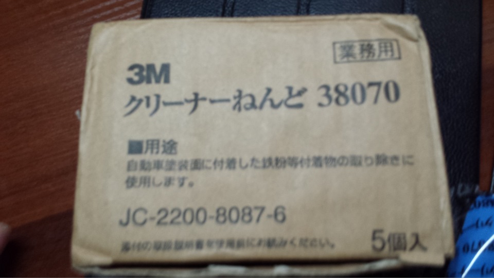 АБРАЗИВНАЯ ГЛИНА 3М — Skoda Octavia Combi A4 Mk1, 1,8 л, 2008 года ...