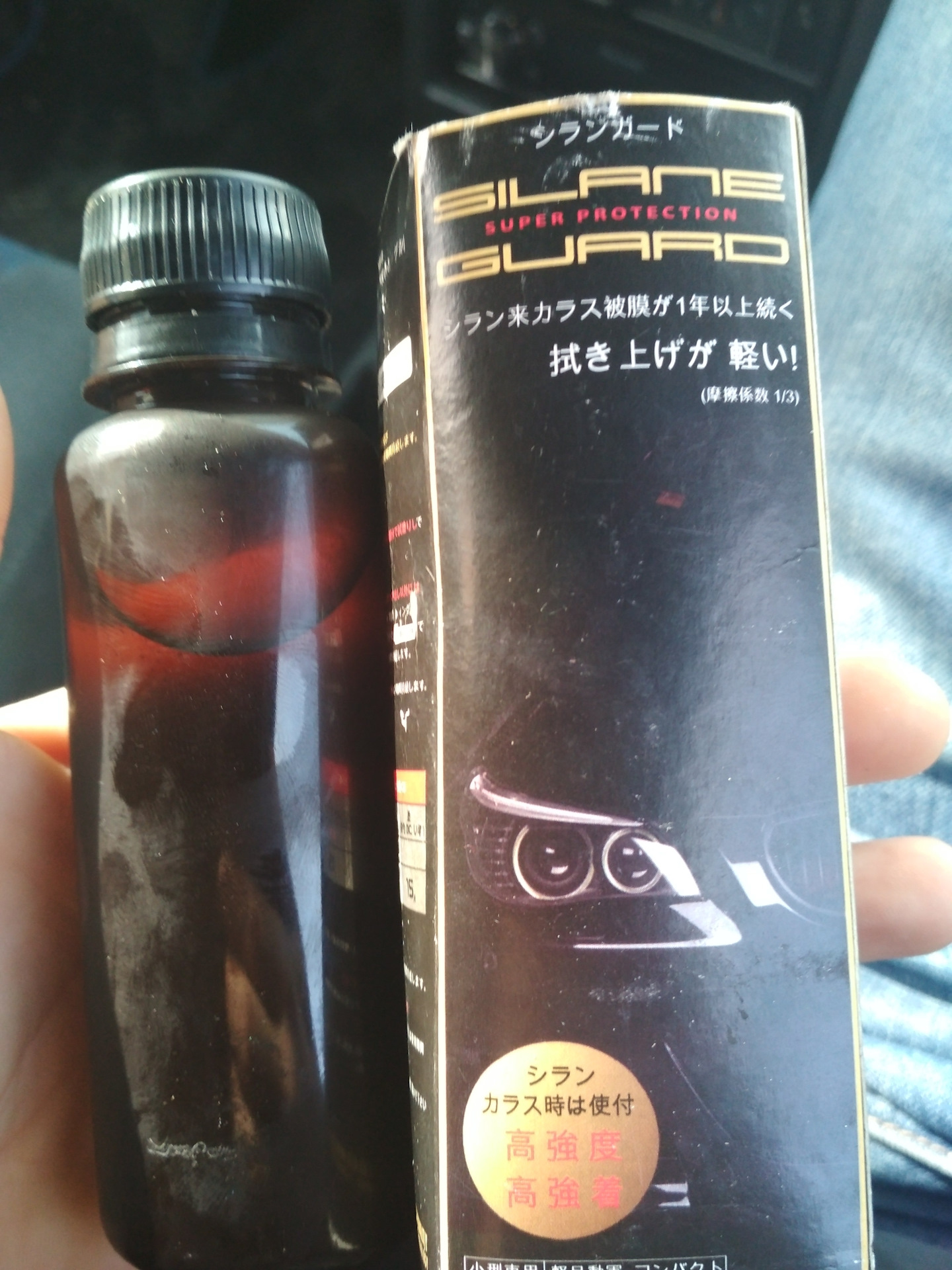 Жидкое стекло Silane Guard — Lada 21121, 1,6 л, 2005 года | просто так | DRIVE2