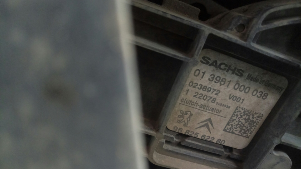 9682562280 Рабочий цилиндр, система сцепления Peugeot Citroen ...