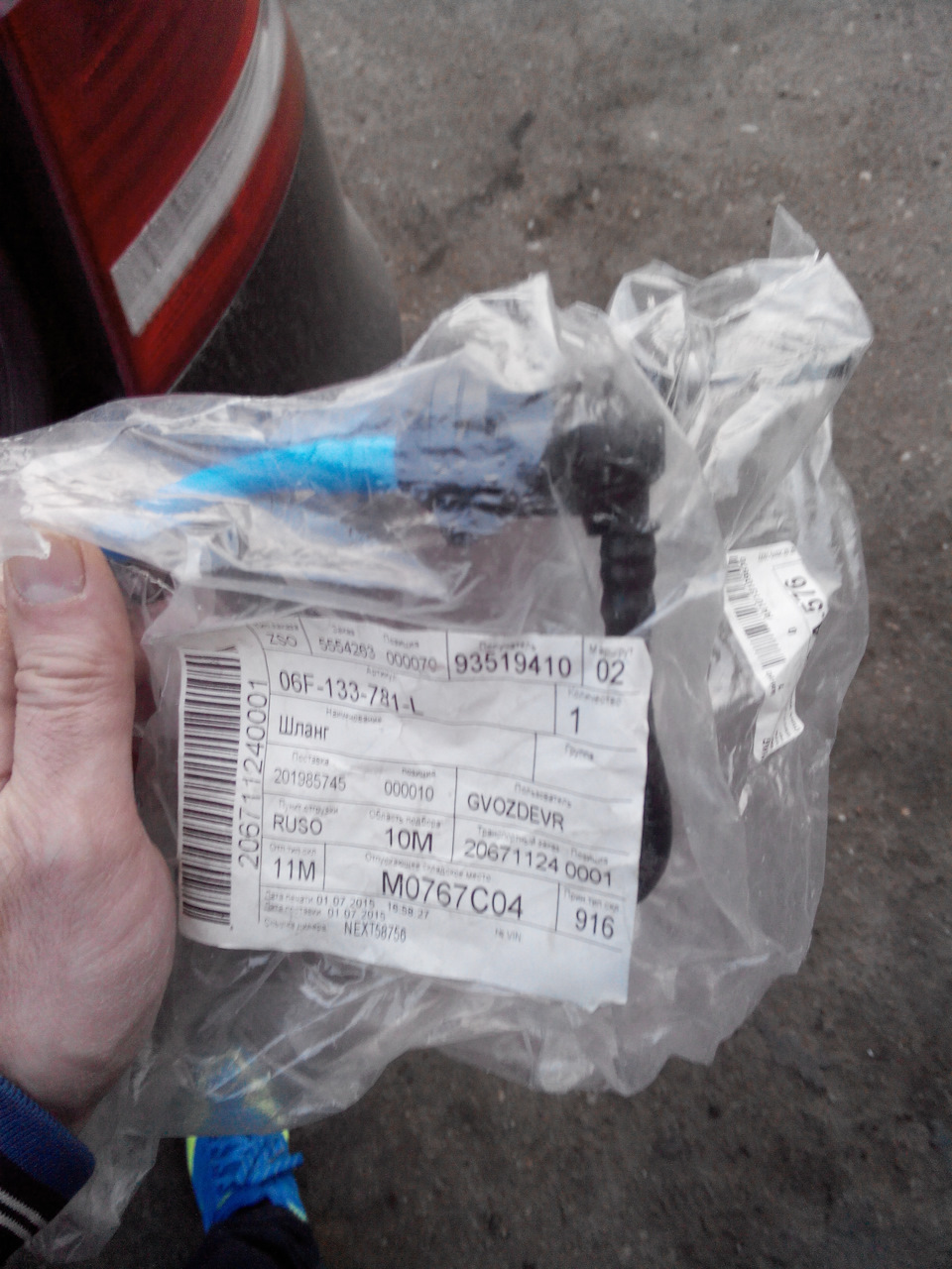 1337811 Резистор мотора вентилятора системы охлаждения / Vectra-C 1.6/1 ...